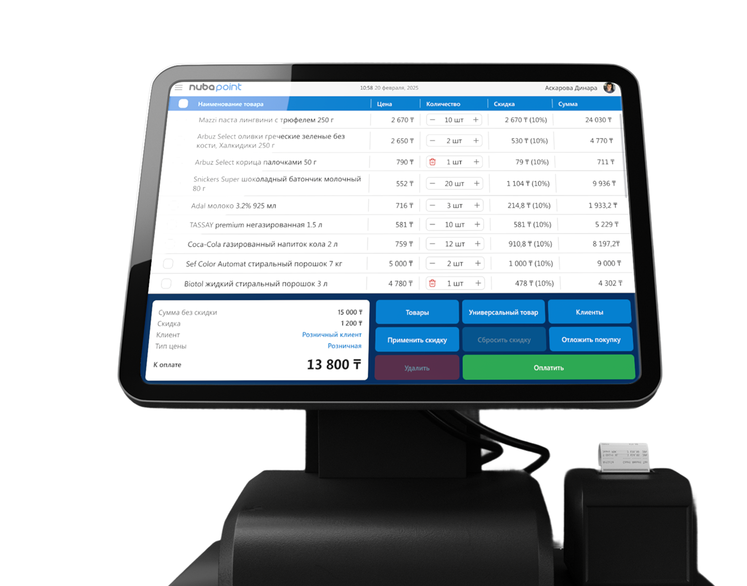 POS Pro - Modern Point of Sale System